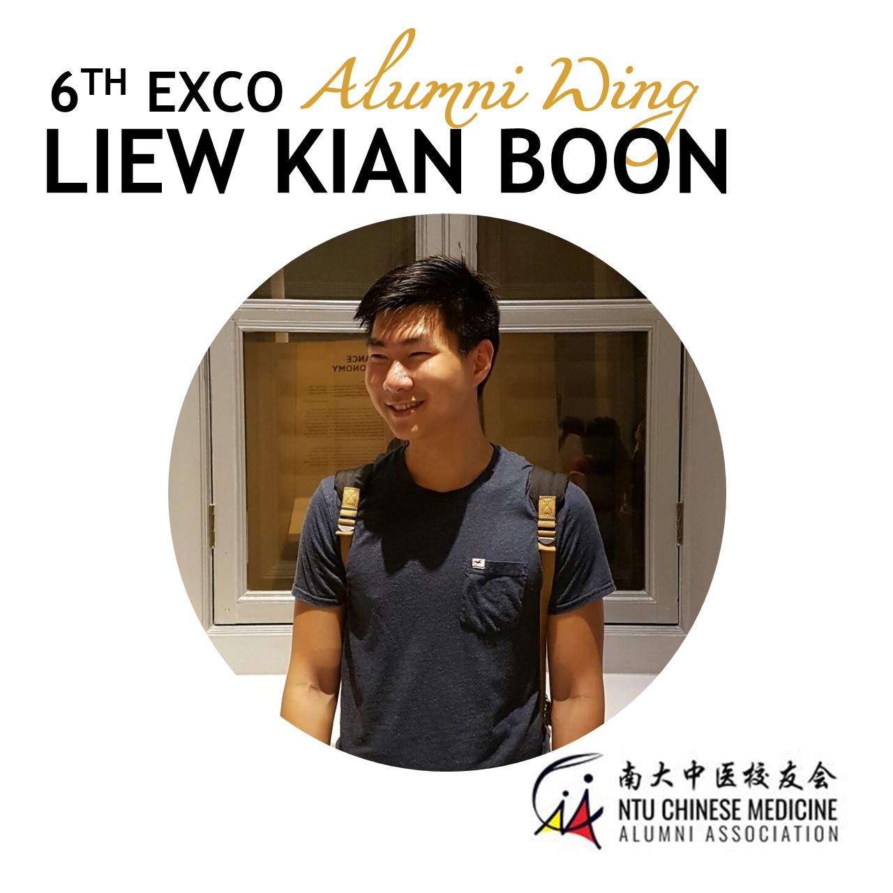 2021 - 2023 Committee | NTU Chinese Medicine Alumni Association