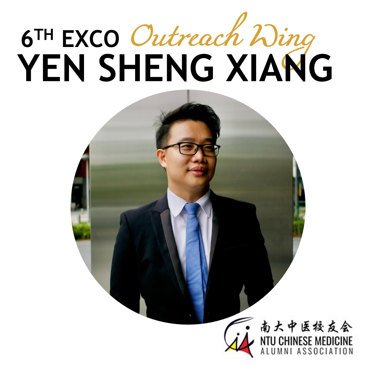 2021 - 2023 Committee | NTU Chinese Medicine Alumni Association