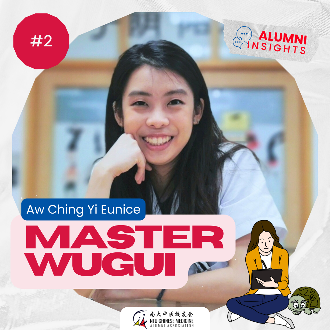 Alumni Insights: Master Wugui | NTU Chinese Medicine Alumni Association